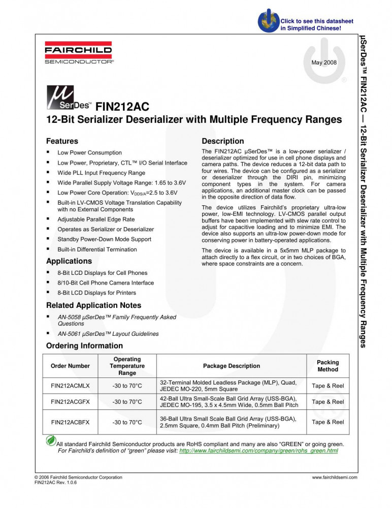 FIN212AC documentation page 1