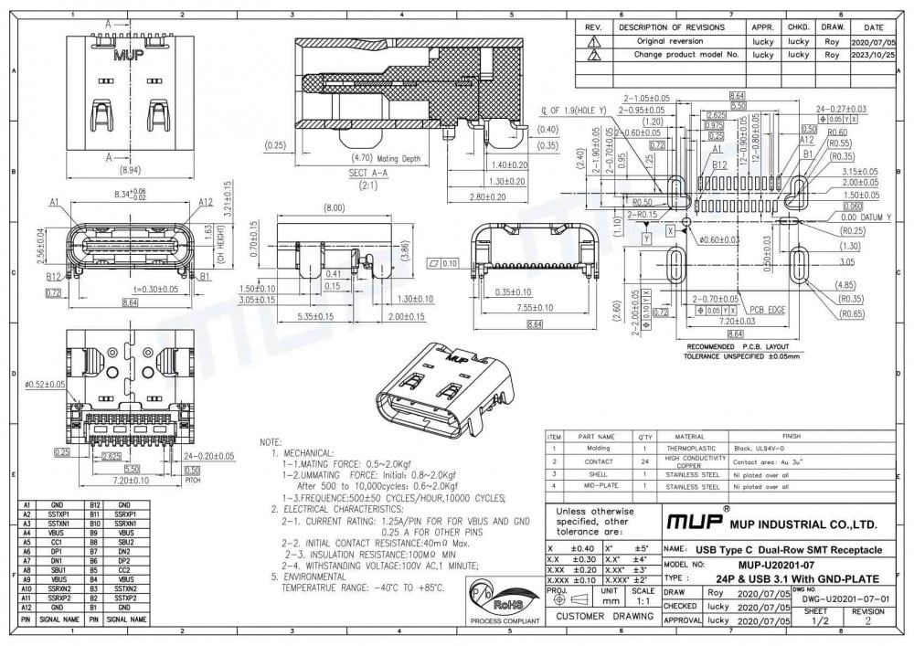 MUP U20201-07 technical drawing page 1