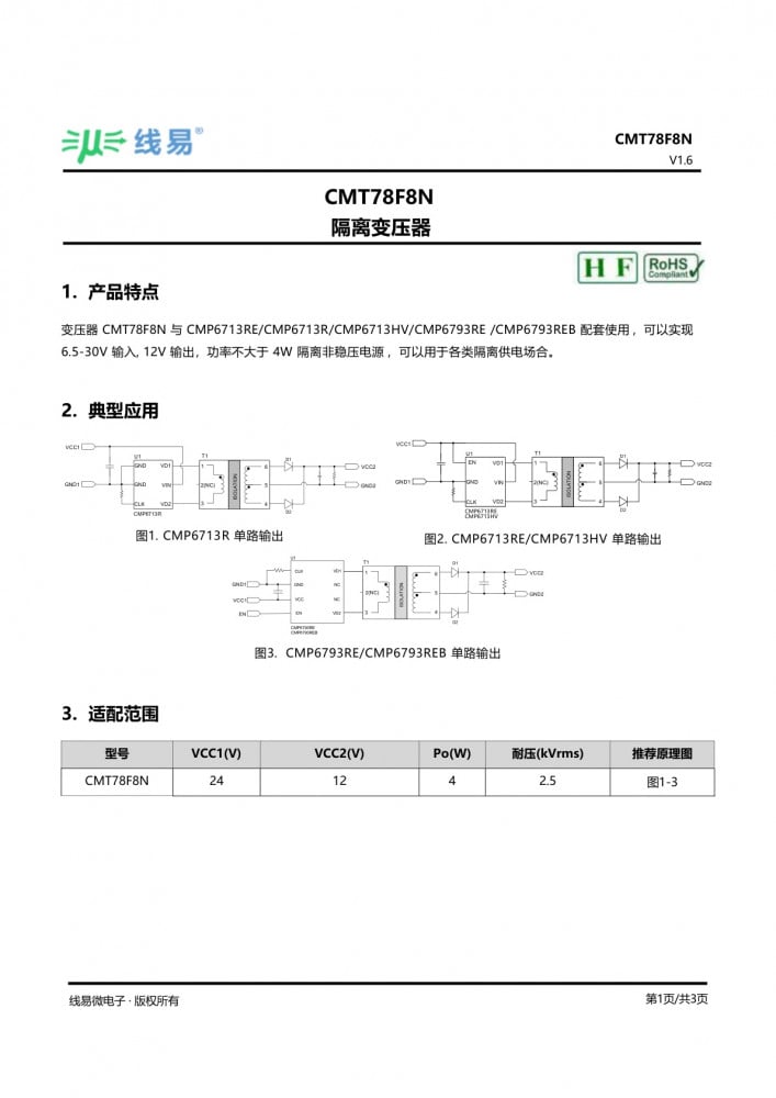 CMT78F8N datasheet page 1