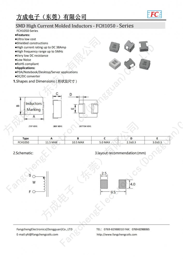 FCH1050 series product drawing and dimensions