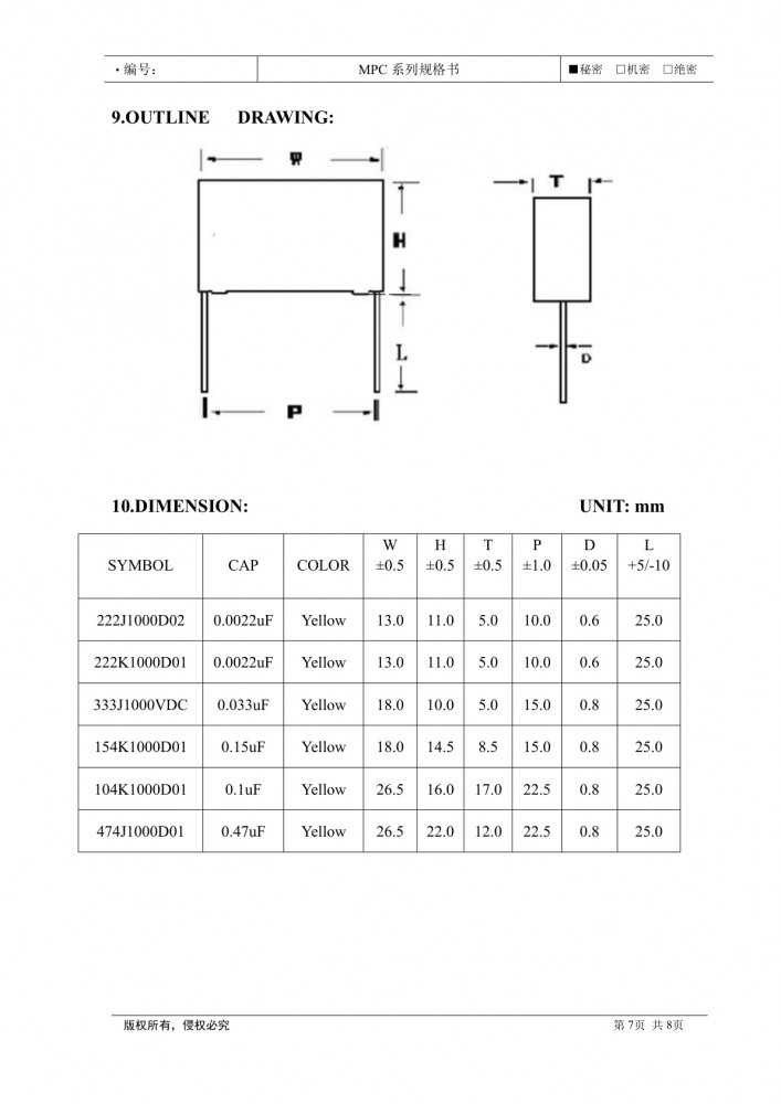 Jimson MPC specification page 7