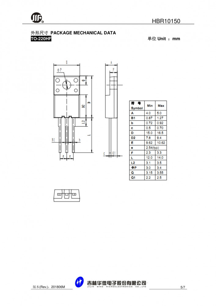 HBR10150 datasheet page 5