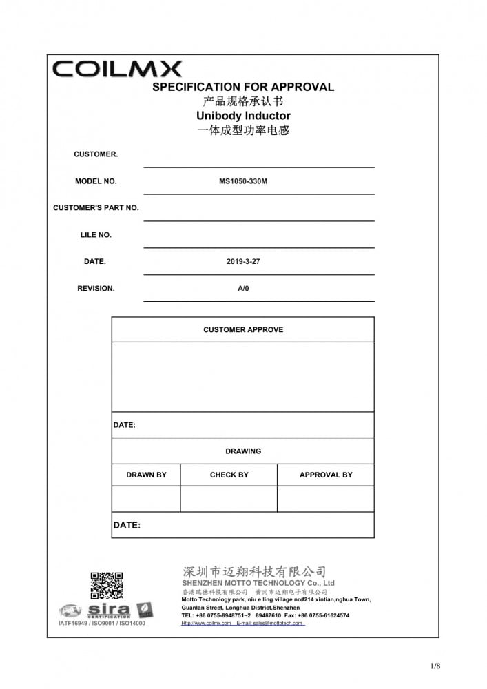 MS1050-330M approval specification page 1