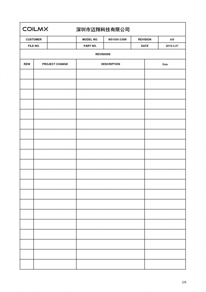 MS1050-330M approval specification page 2