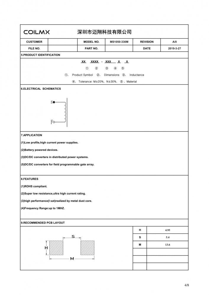 MS1050-330M approval specification page 4