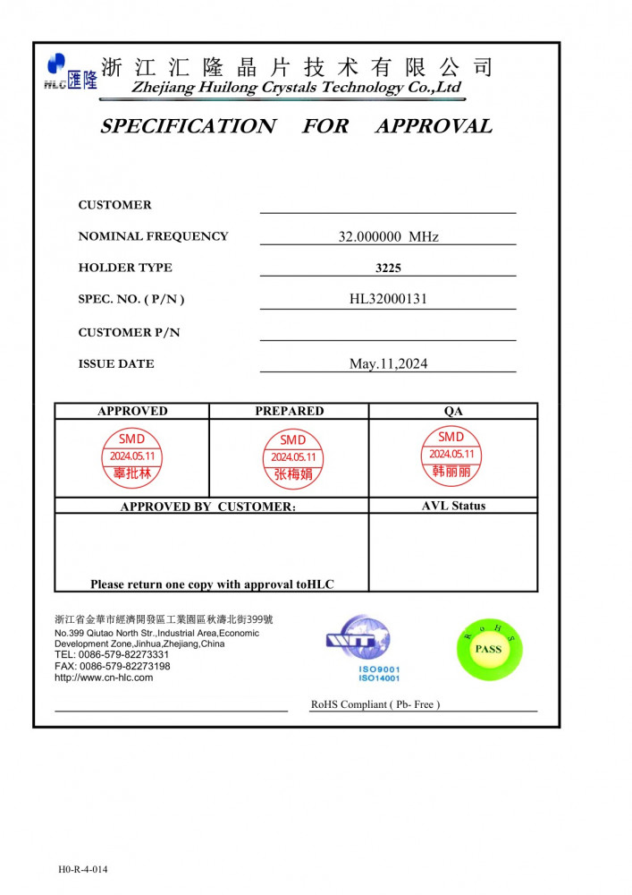 HL32000131 specification page 1