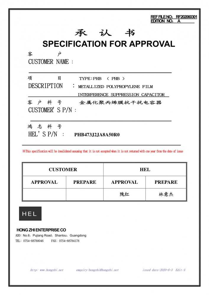 PHB473J2JA8A50R0 specification page 1