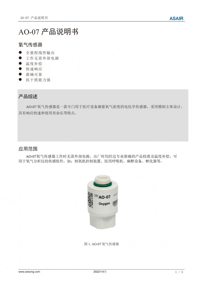 AO-07 datasheet page 1