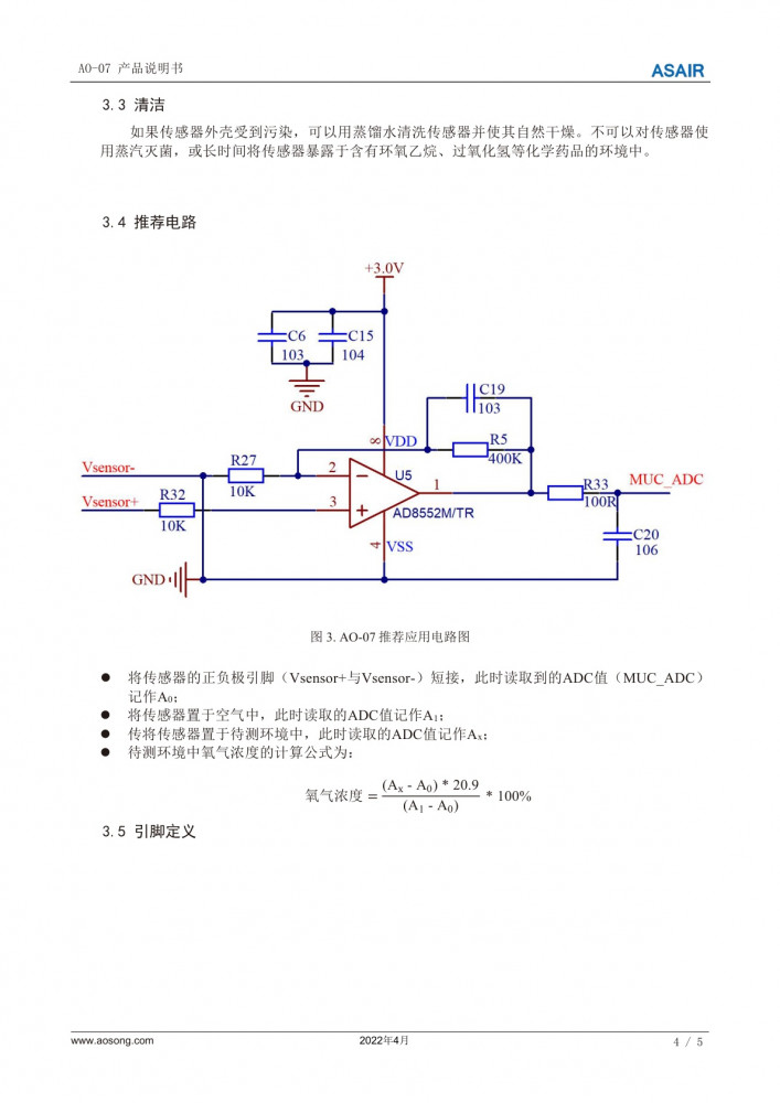 AO-07 datasheet page 4