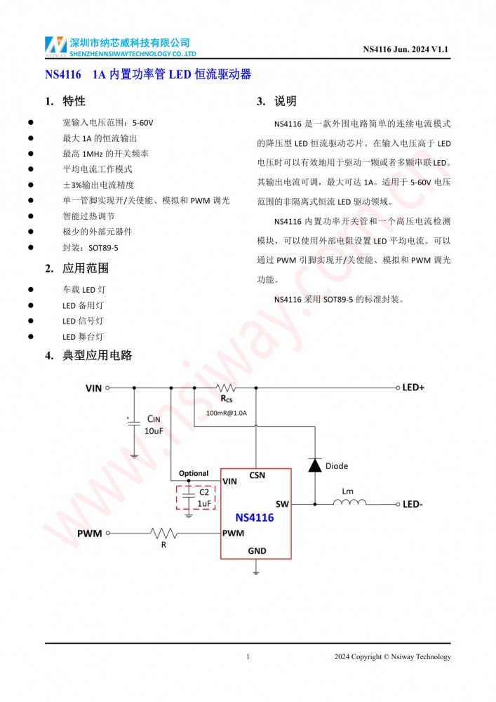 NS4116 datasheet page 1