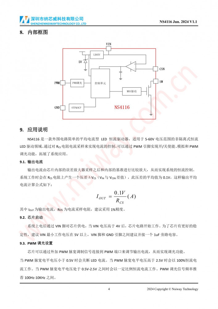 NS4116 datasheet page 4