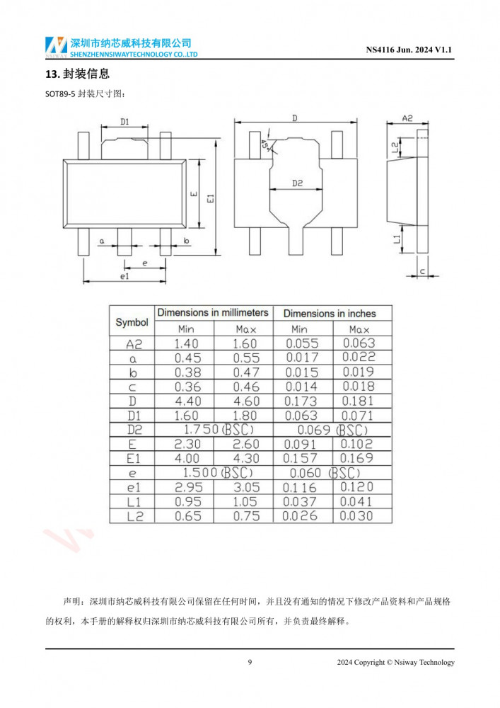 NS4116 datasheet page 9