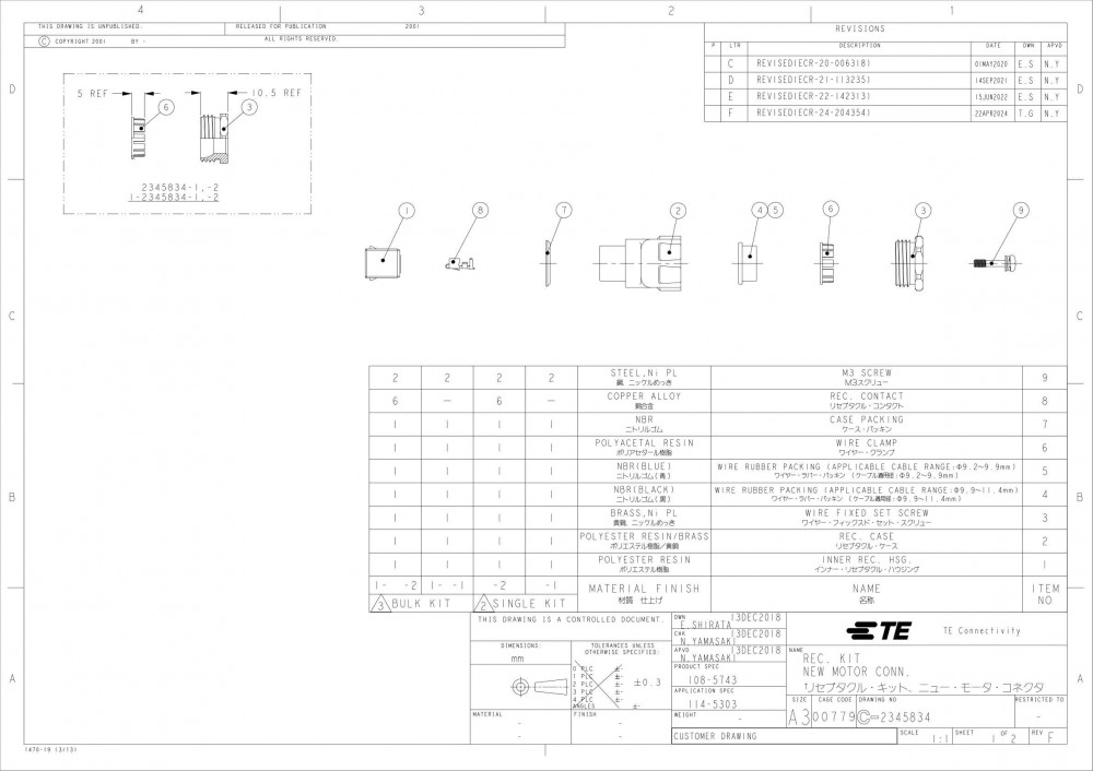TE Connectivity 2345834 drawing page 1