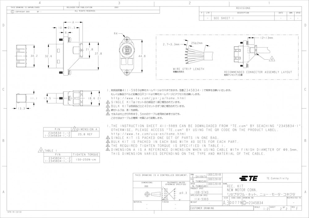 TE Connectivity 2345834 drawing page 2