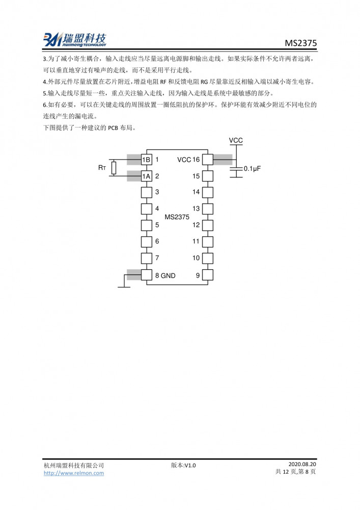 MS2375 datasheet page 8