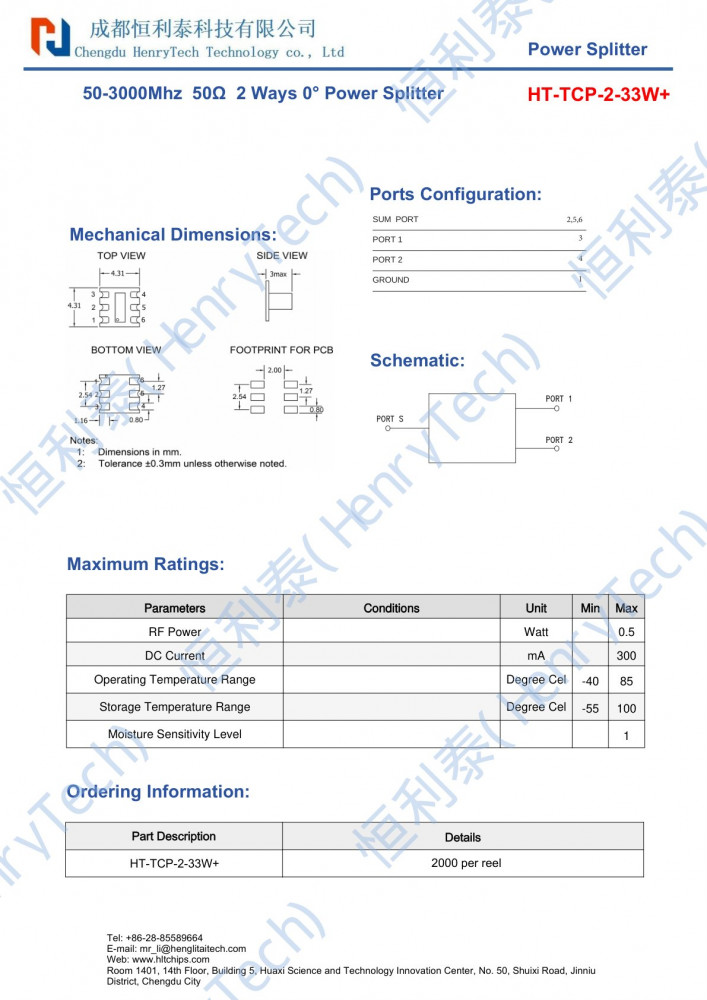 HT-TCP-2-33W+ technical document page 1