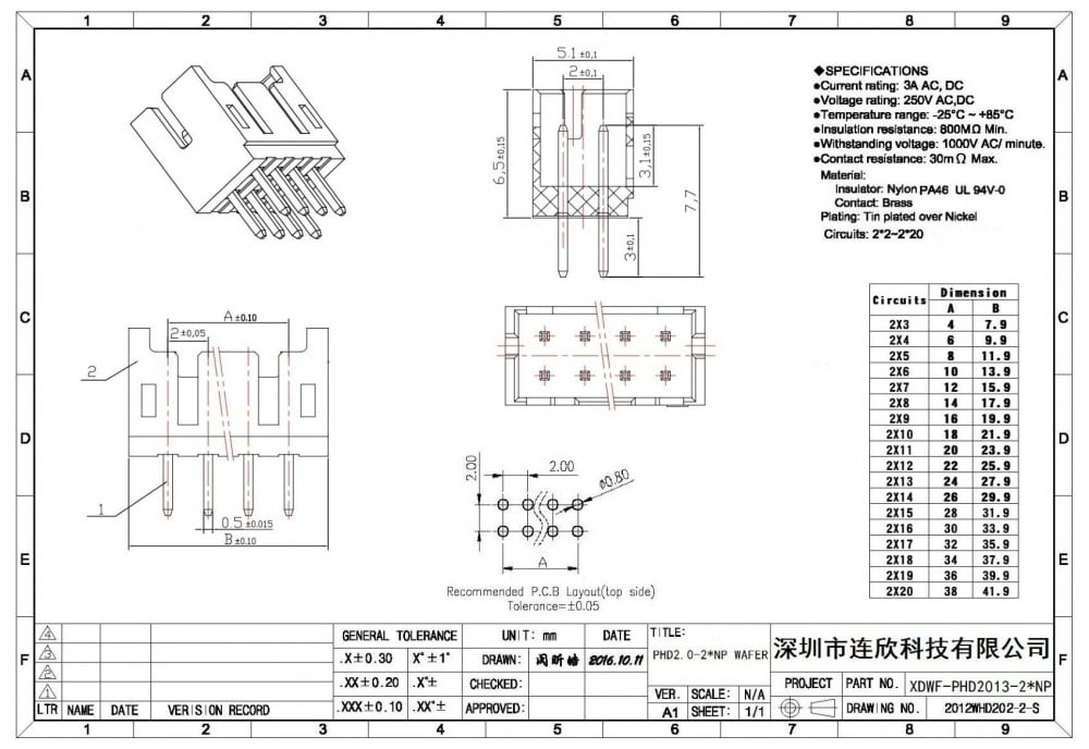 XDWF-PHD2013-2*8P technical drawing preview