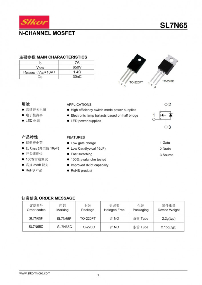 SL7N65F datasheet page 1