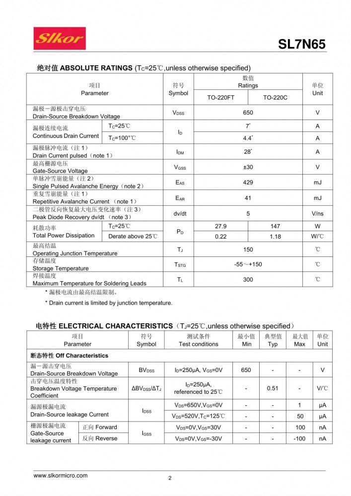 SL7N65F datasheet page 2