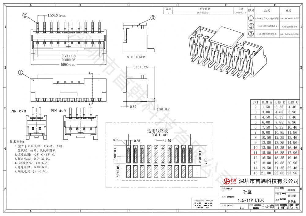 1.5-11P LTDK specification page 1