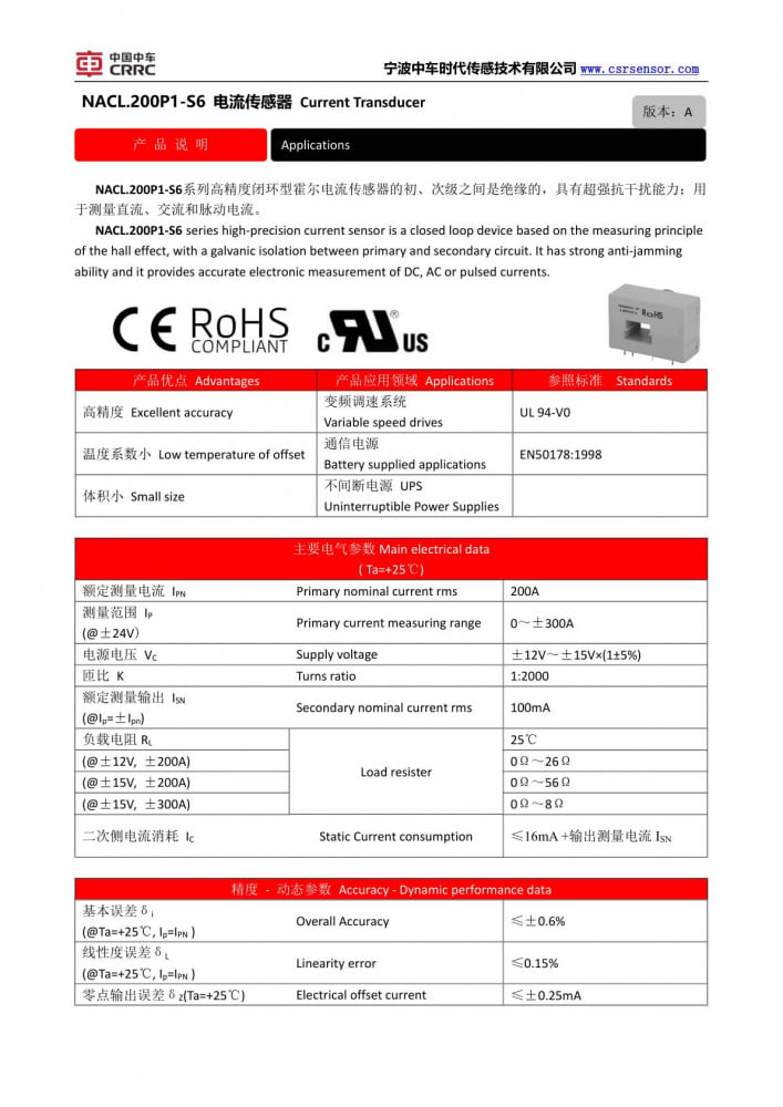 NACL.200P1-S6 datasheet page 1
