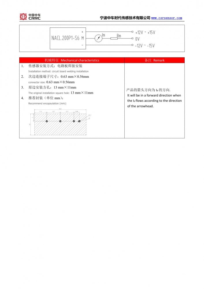 NACL.200P1-S6 datasheet page 3