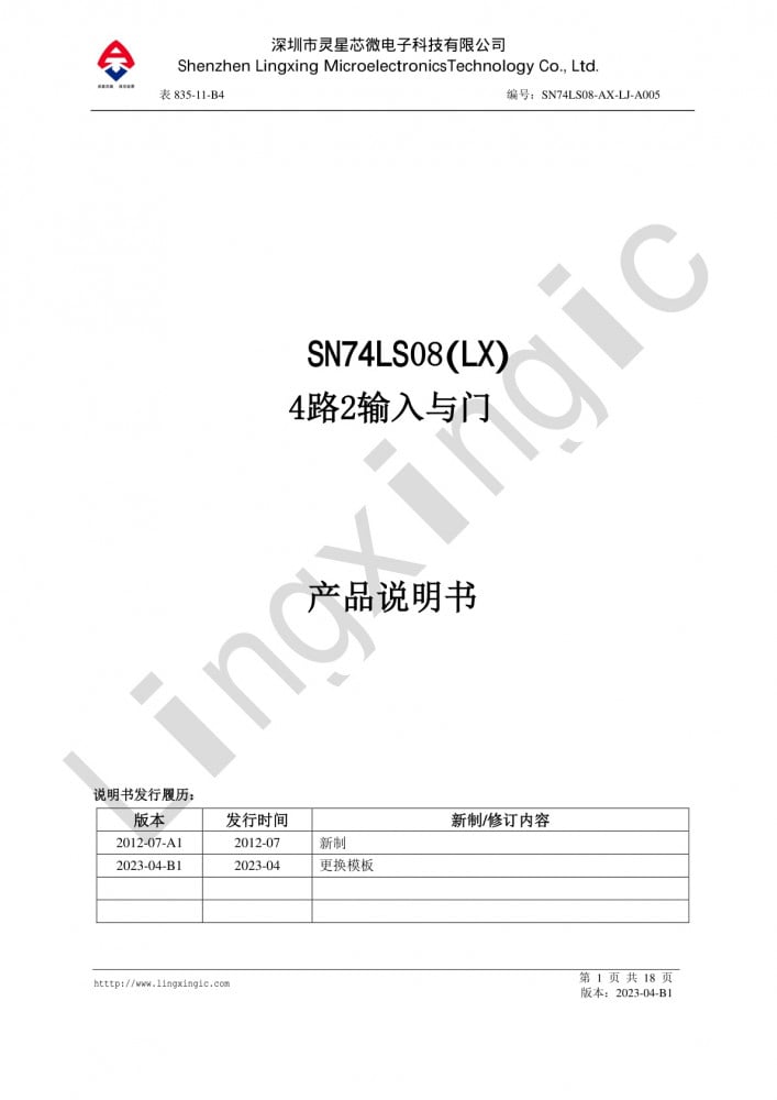 SN74LS08(LX) datasheet page 1