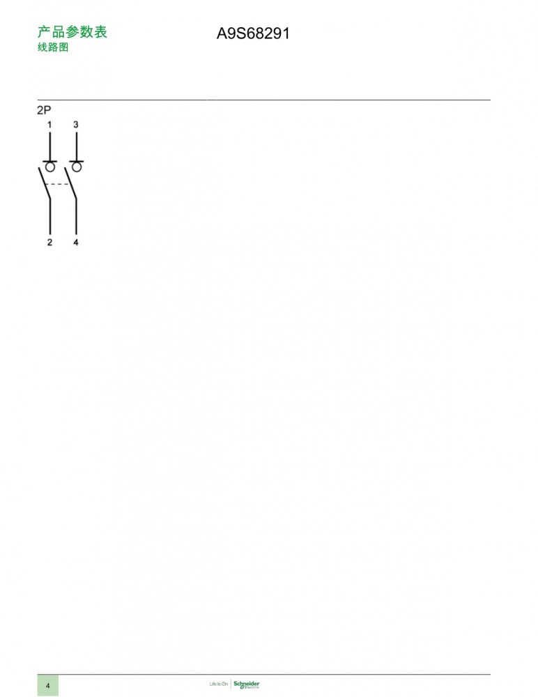 A9S68291 technical document page 4