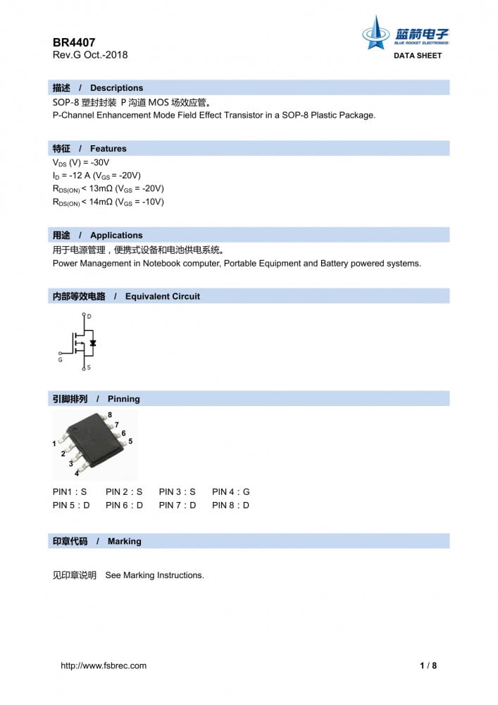 BR4407 datasheet page 1