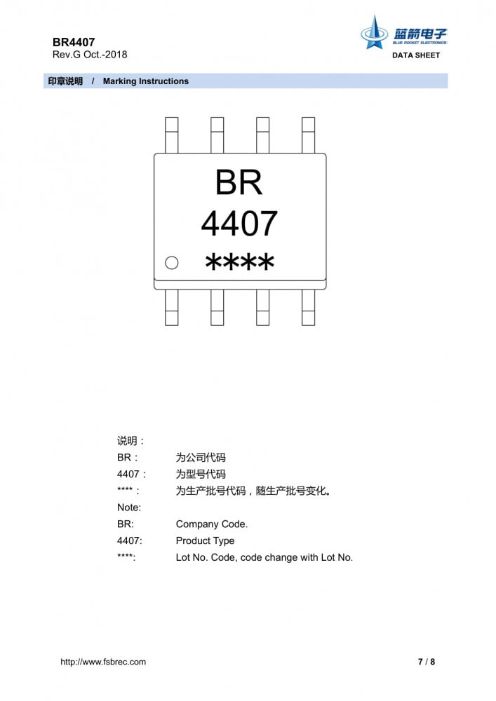 BR4407 datasheet page 7