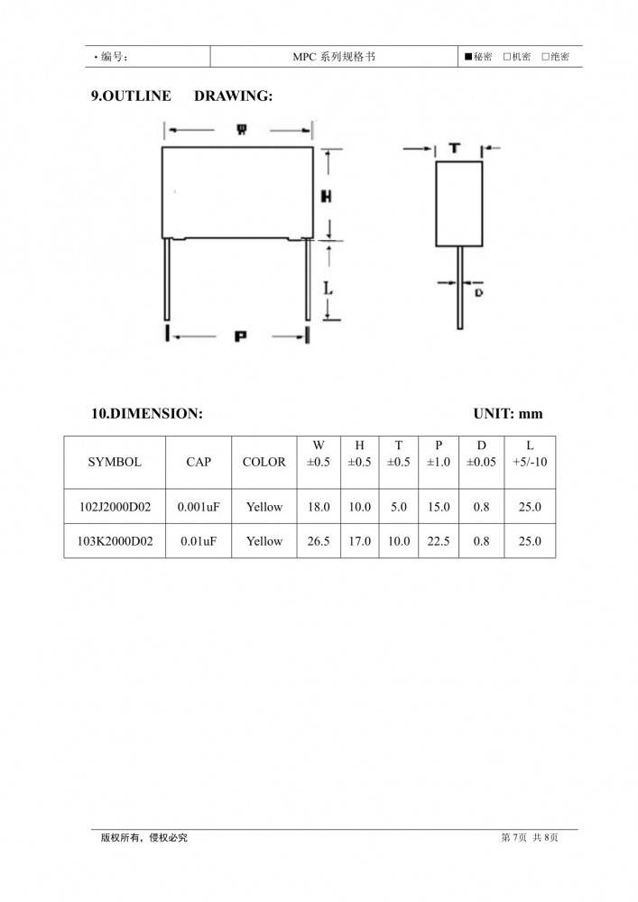 MPC103K2000D02 specification page 7