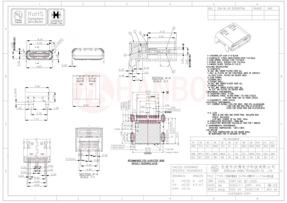 MC-222D technical drawing page 1
