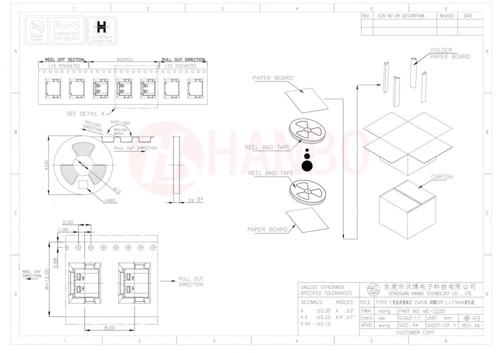 MC-222D technical drawing page 2