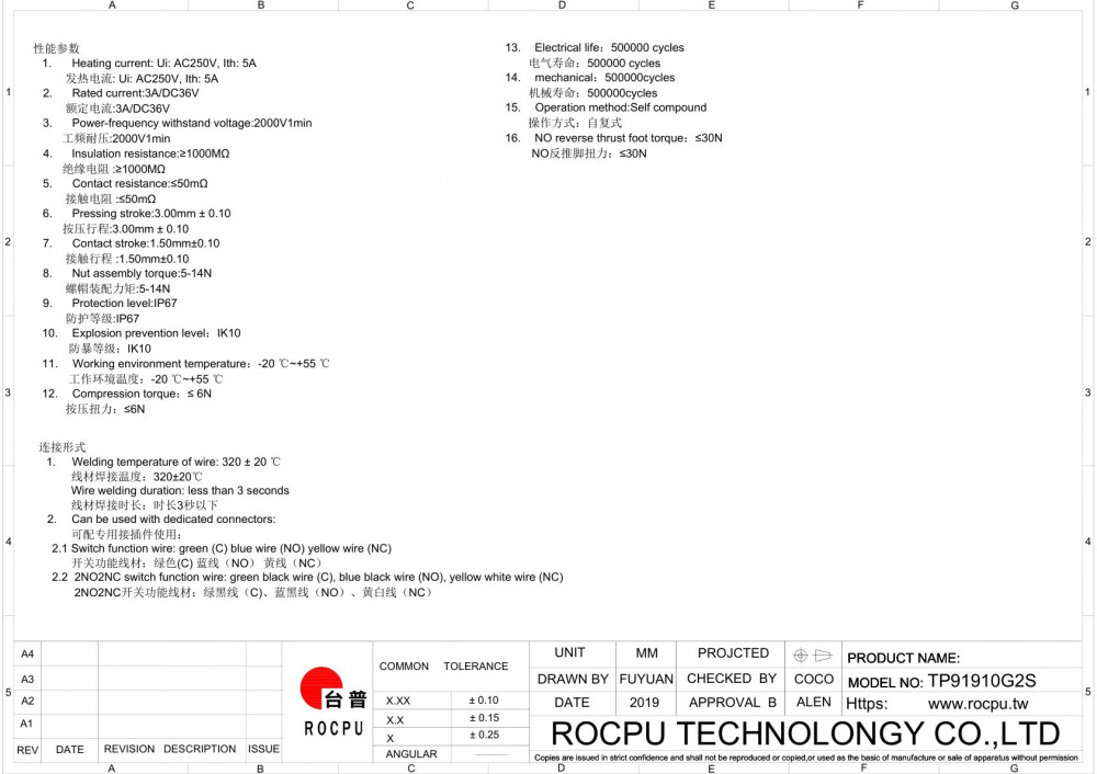 TP91910G2S technical drawing page 2