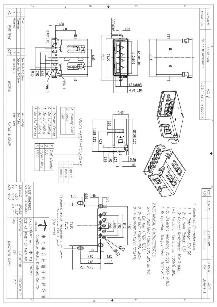 UB31F-U011-HLRG22 technical drawing page 1