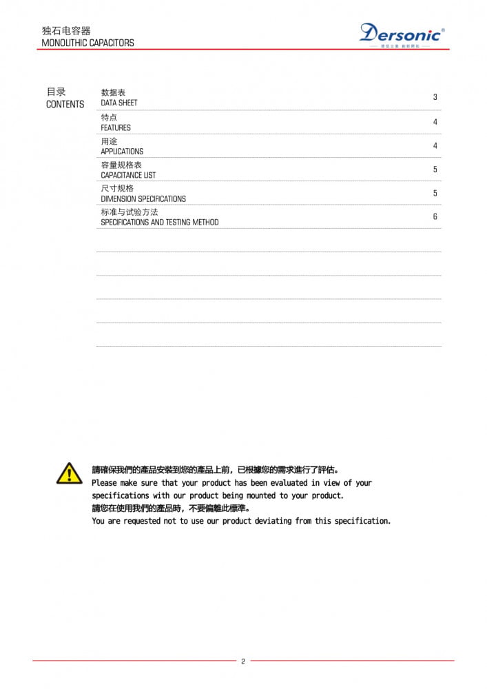 Dersonic approval specification page 2