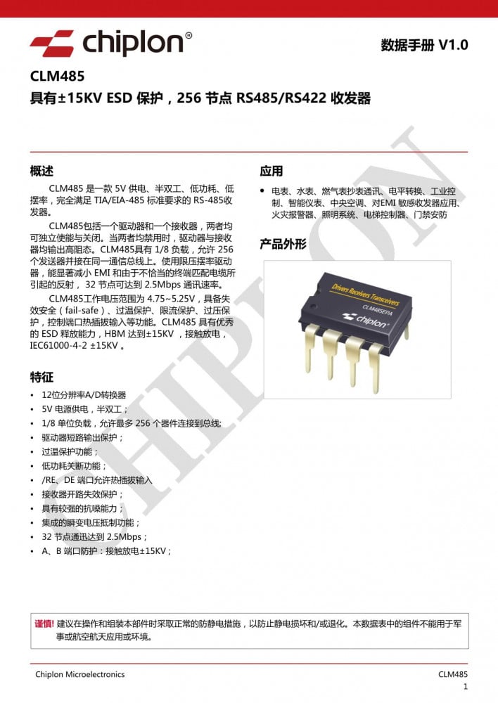 CLM485 datasheet page 1