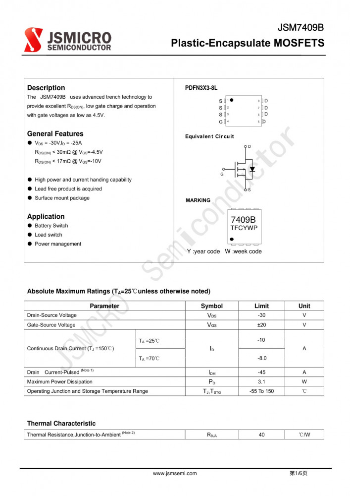 JSM7409B datasheet page 1