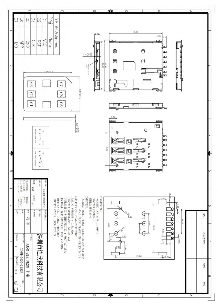 XDSM-0420-2182B technical drawing page 1