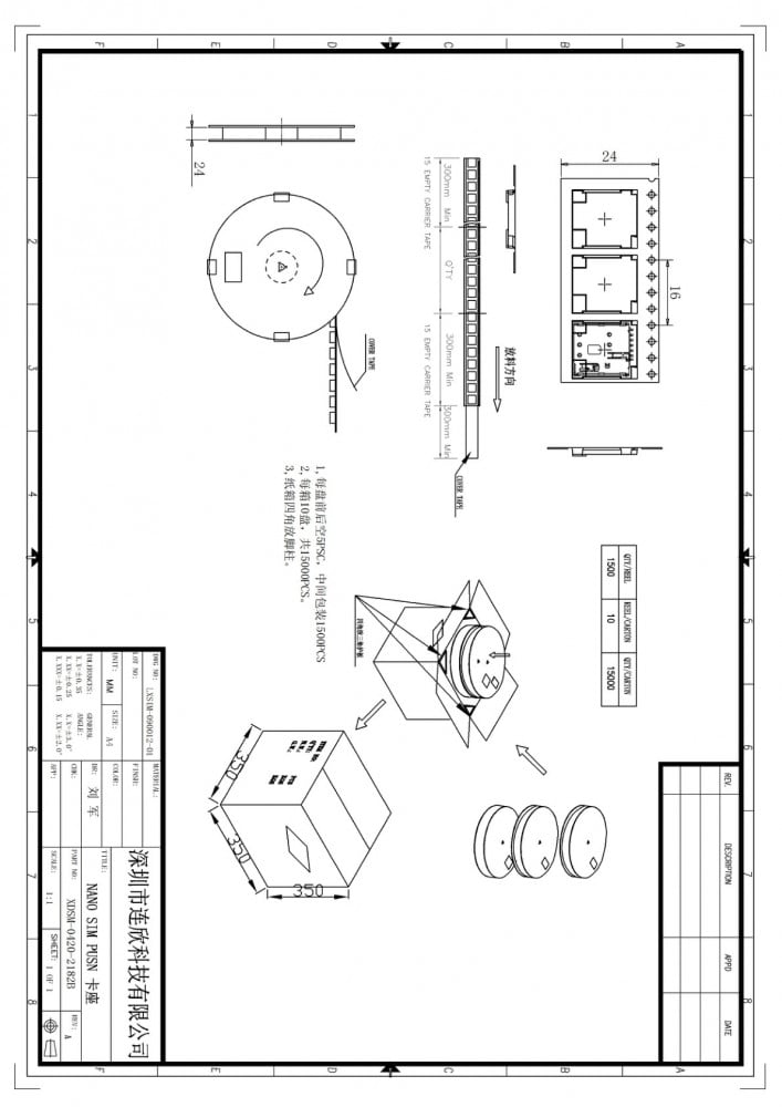 XDSM-0420-2182B technical drawing page 2