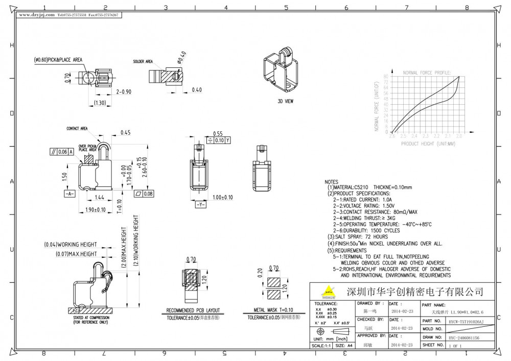 HYCW-TXT191026AJ product drawing and specifications