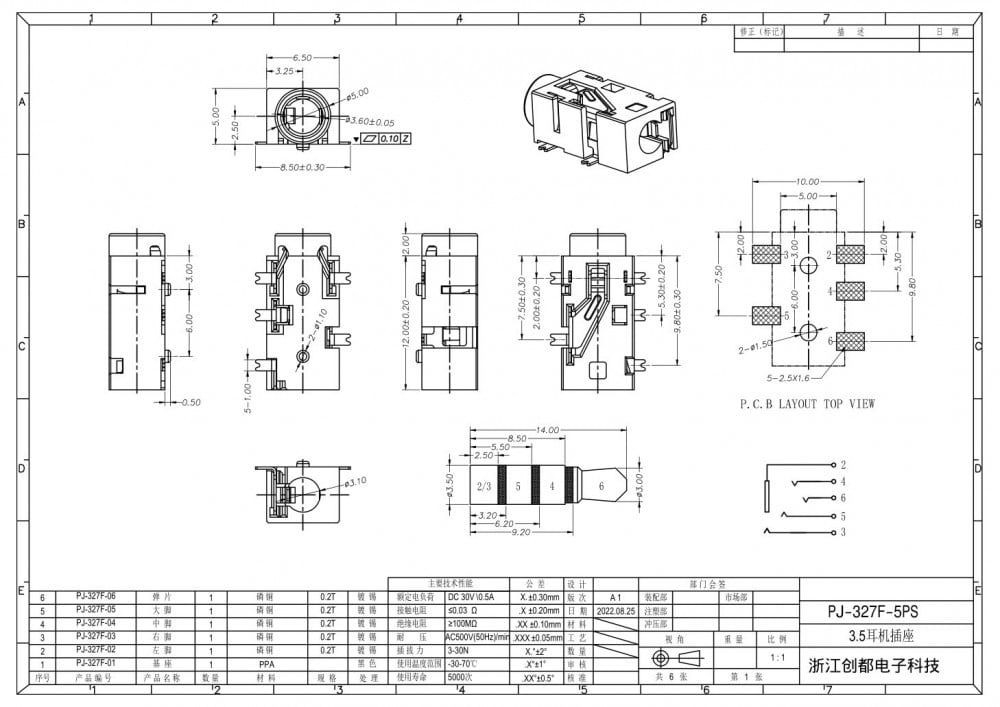 CAX PJ-327F-5PS technical drawing preview