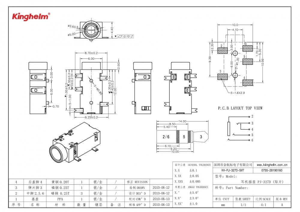 KH-PJ-327D-SMT technical document preview