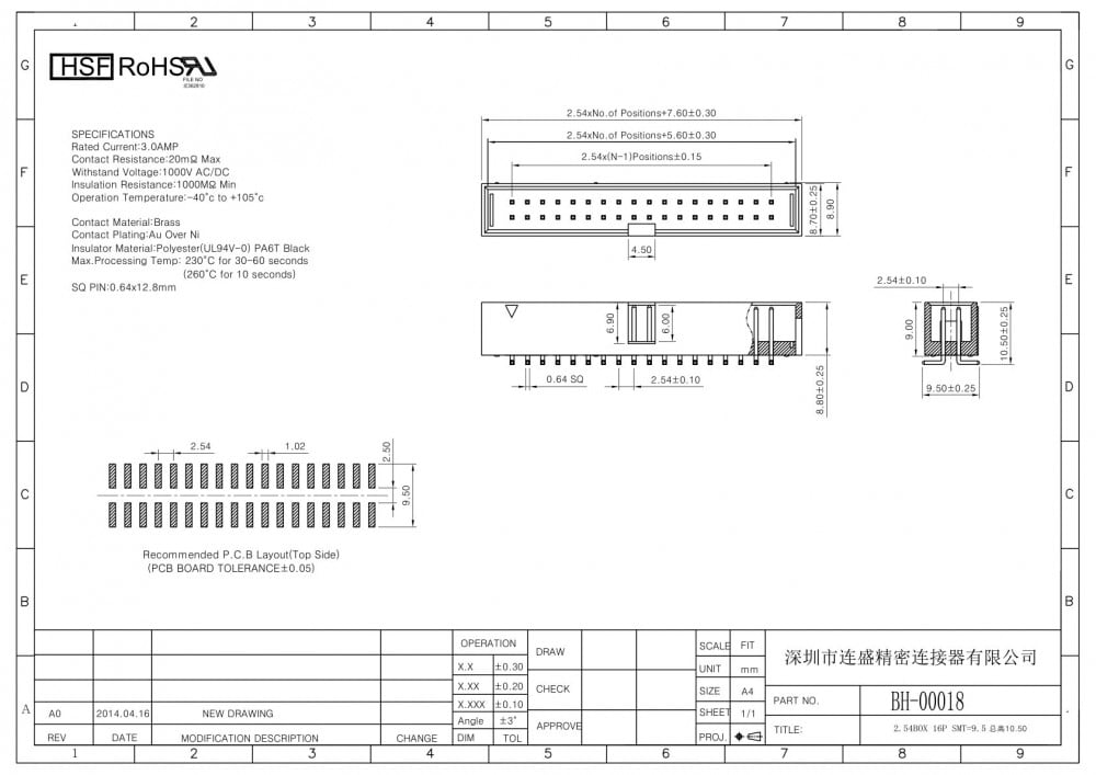 Liansheng BH-00018 technical drawing