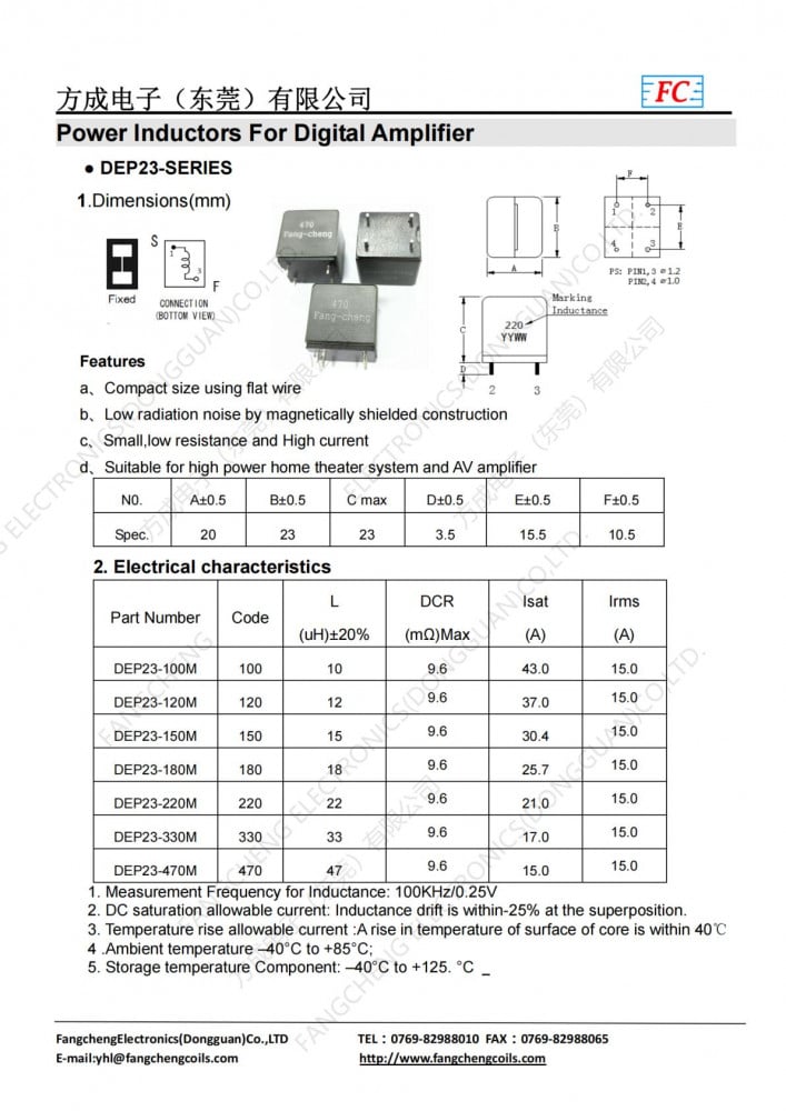 FANGCHENG DEP23 series product documentation