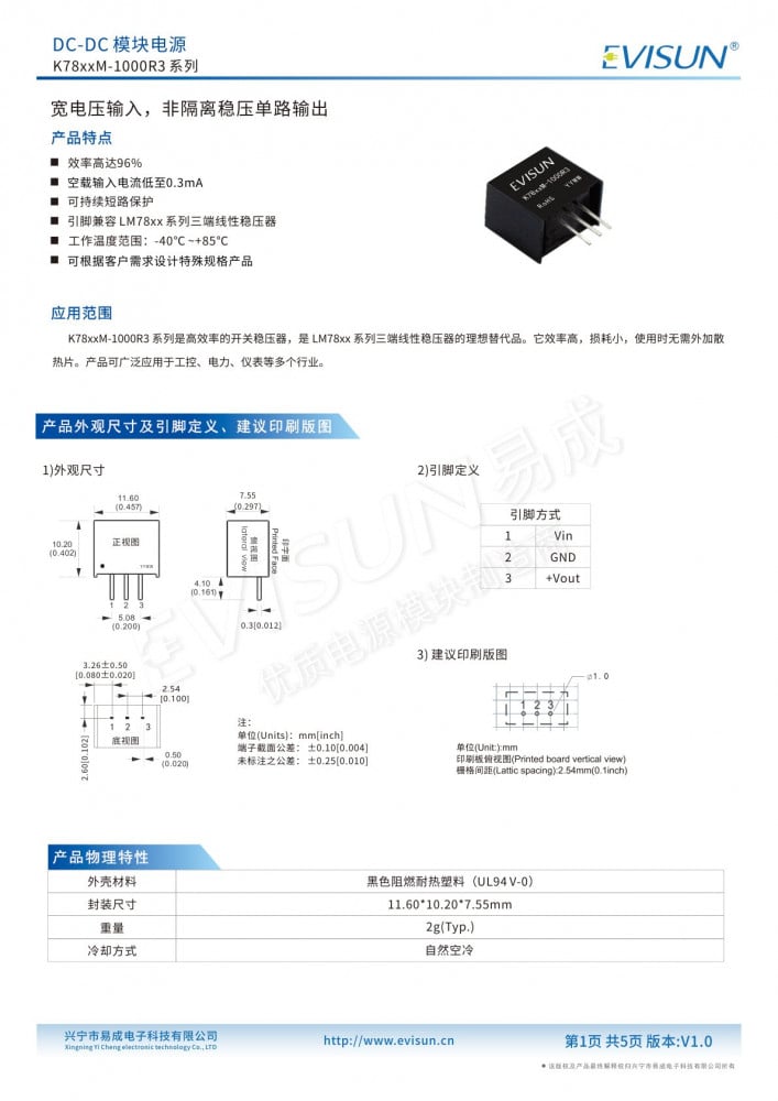 K7805M-1000R3 datasheet page 1