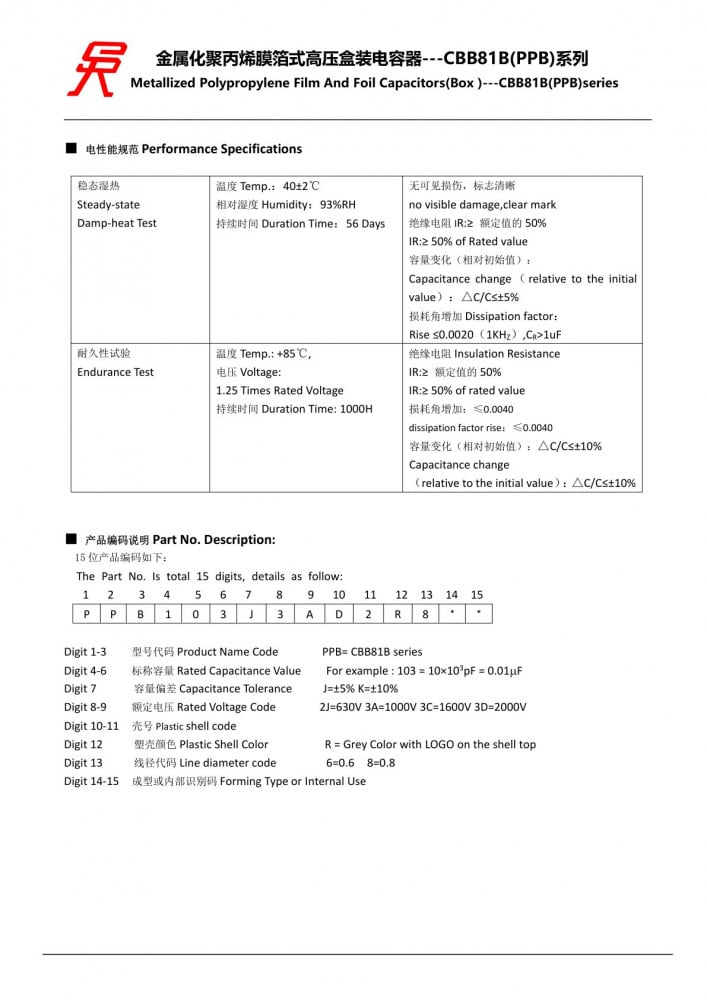 SRD CBB81B datasheet page 2
