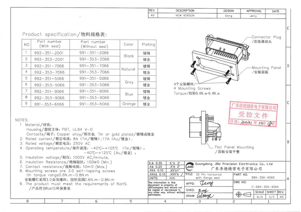 JIDC 992-351-2001 drawing page 3