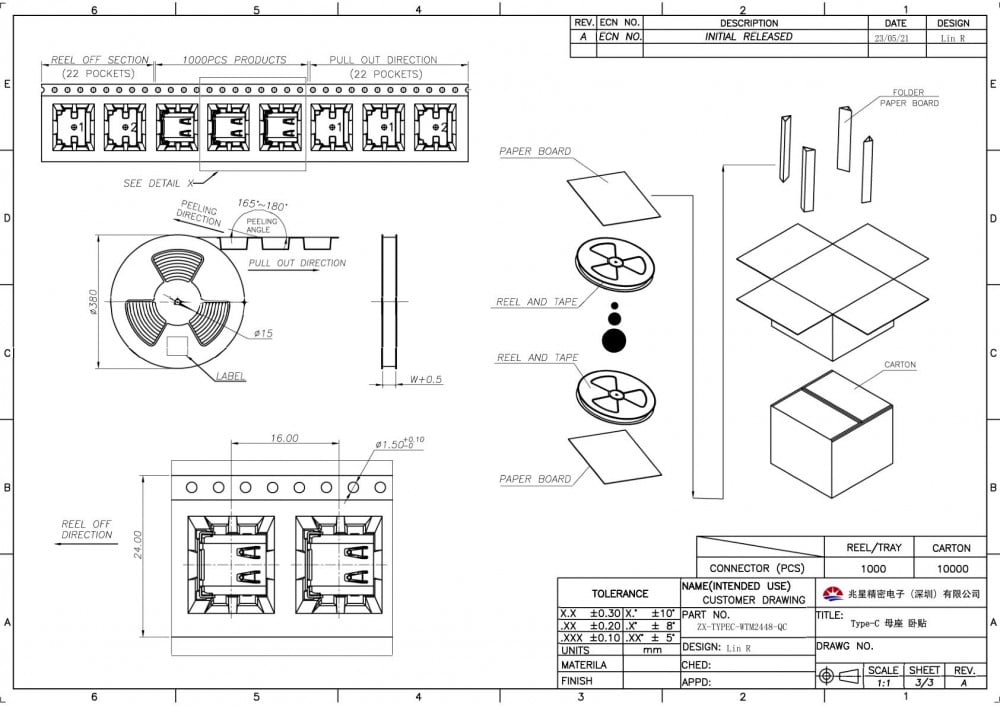 ZX-TYPEC-WTM2448-QC technical drawing page 3