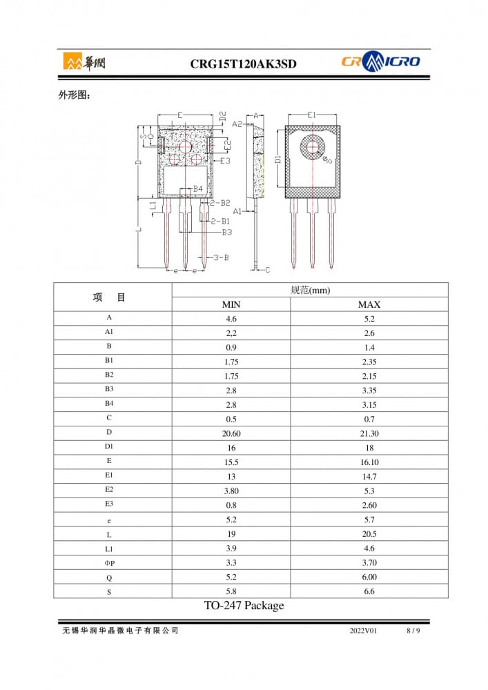 CRG15T120AK3SD datasheet page 8